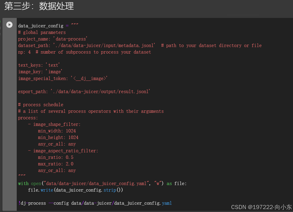 Datawhale X 魔搭 AI夏令营第四期 魔搭-AIGC方向 task01笔记-CSDN博客