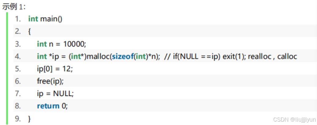 aligned_alloc分配对齐的内存（C11）_aligned alloc-CSDN博客