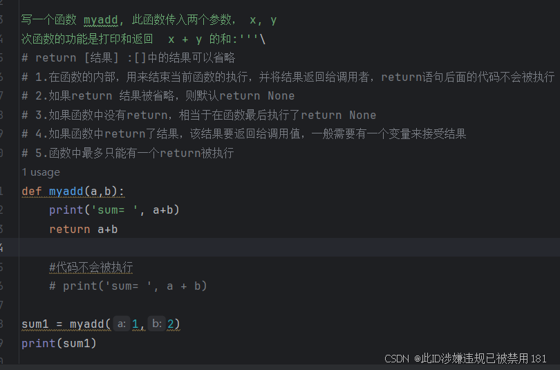 python学习day05_python中 嵌套函数-CSDN博客