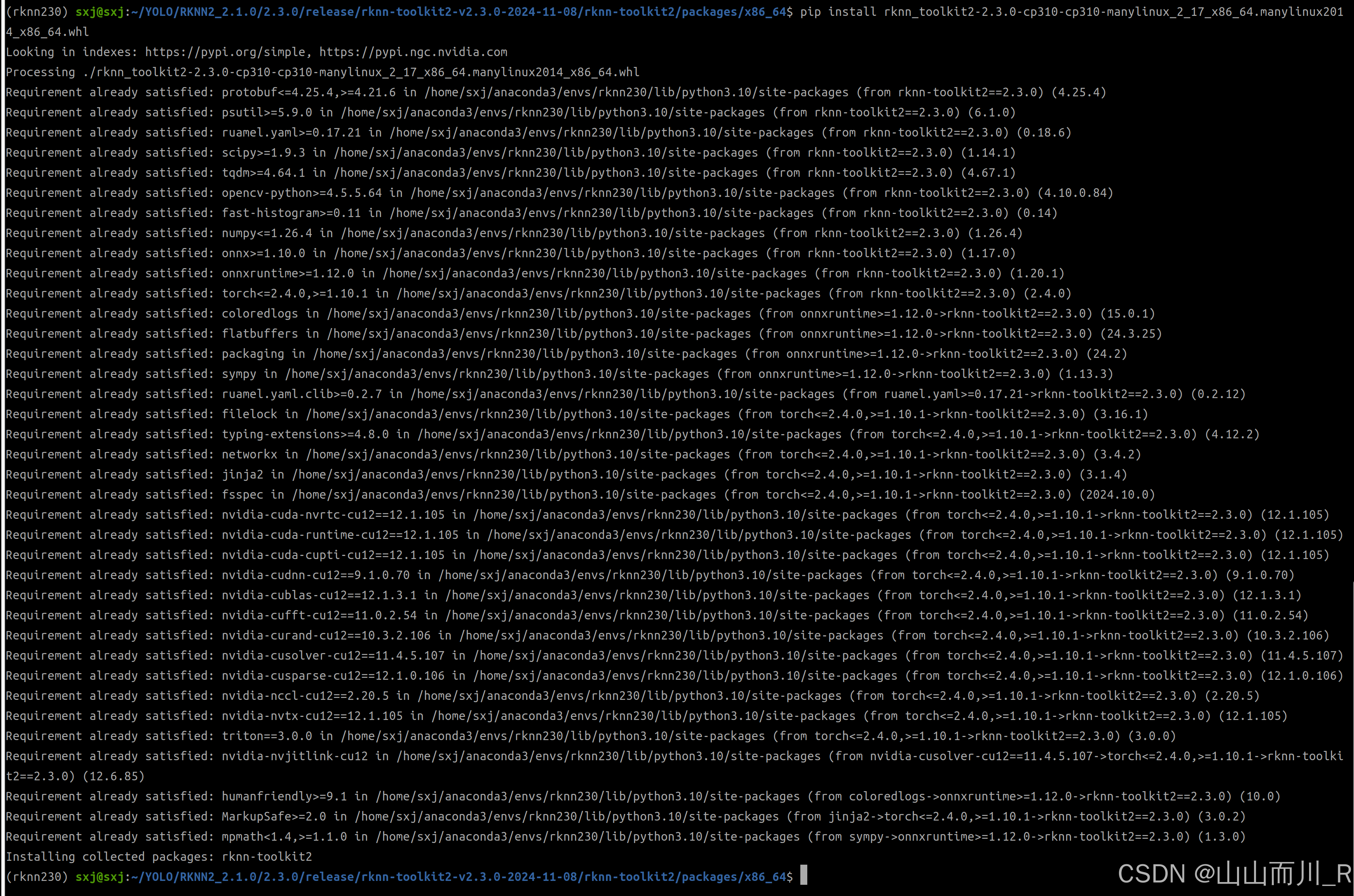 yolov8训练pt模型转换为rknn模型_部署在RK3588上--整个流程_笔记1_pt转rknn-CSDN博客