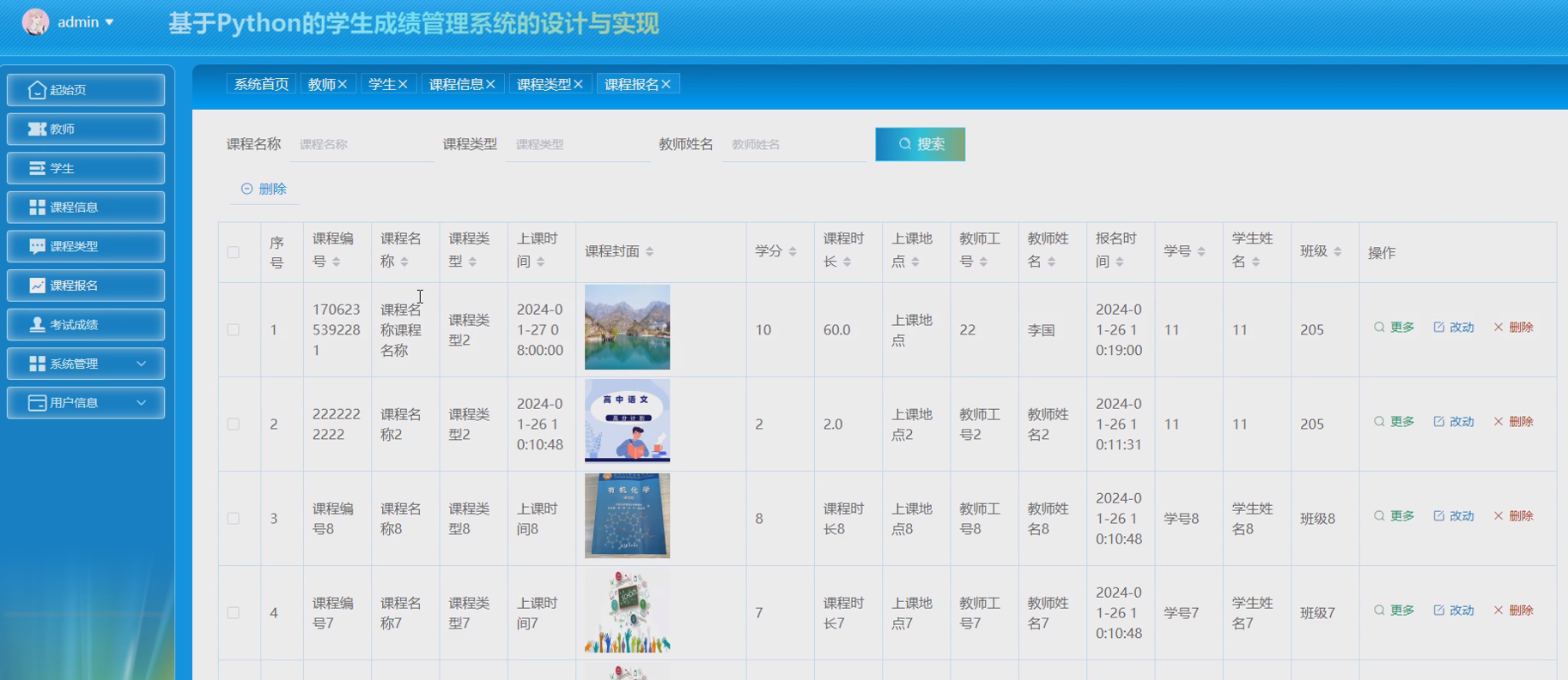 基于数据可视化pythonvue的学生成绩管理系统设计和实现源码论文部署讲解等python的 学生成绩”分数数据可视化系统 Csdn博客