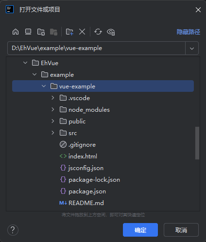 从0开始搭建Vue3+element_vue3 element-CSDN博客