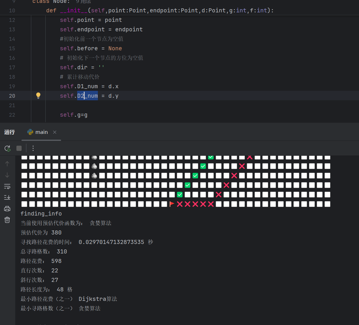 Pycharm重构重命名出现幽灵原名BUG-CSDN博客