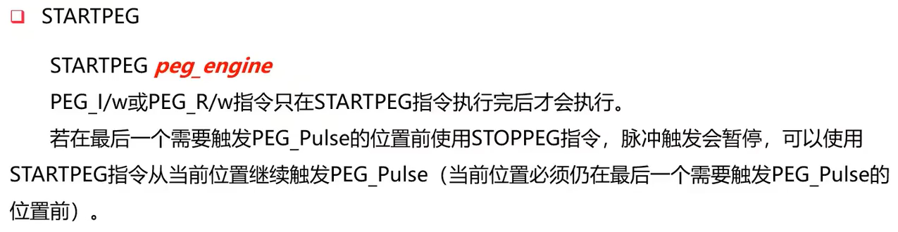 ACS-PEG程序解析_acs peg-CSDN博客