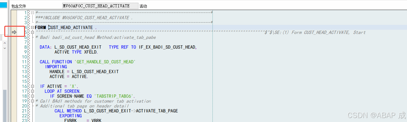 SAP VF01建立后FB02的文本替代-CSDN博客