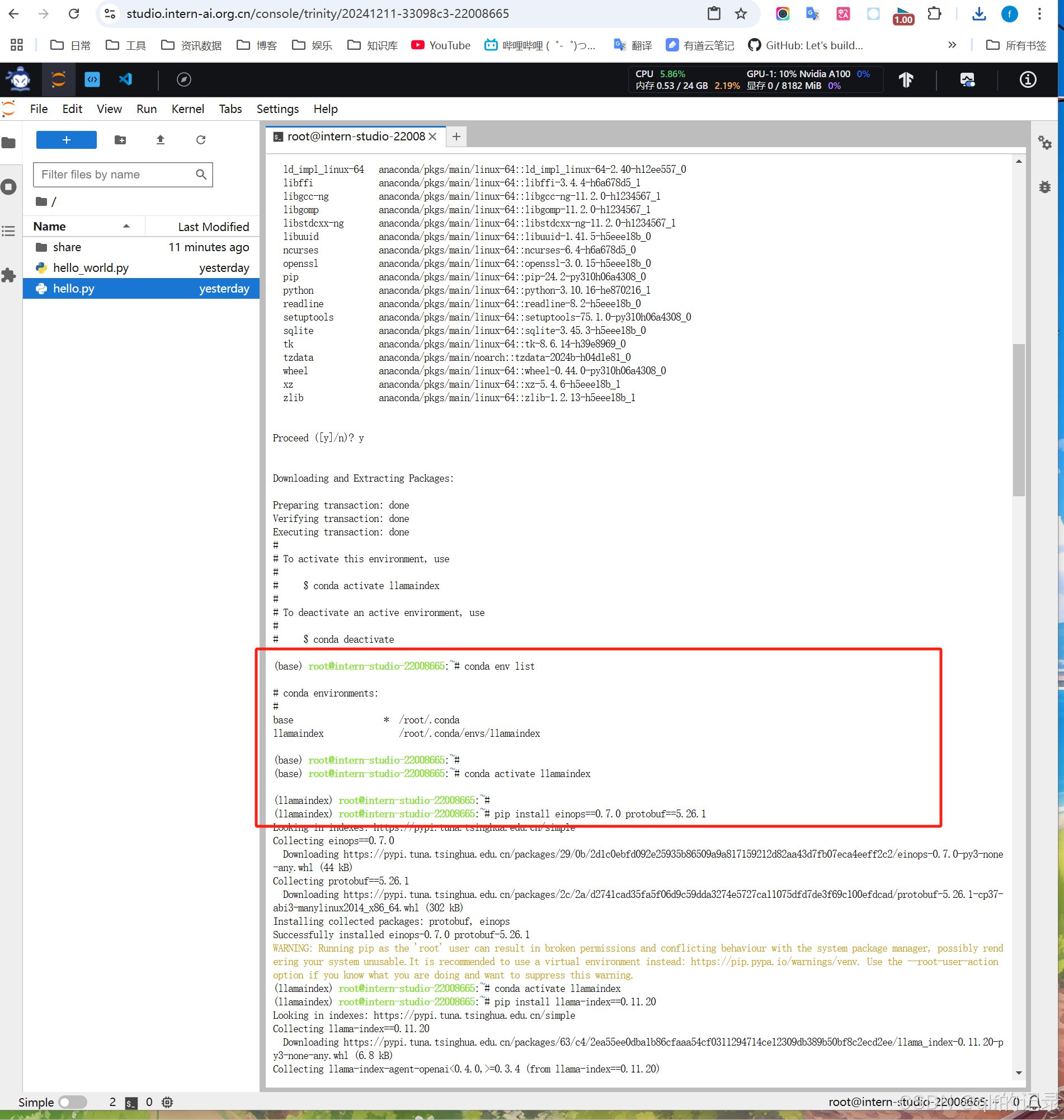 书生浦语 L1G4000, L1G5000,L1G6000-CSDN博客