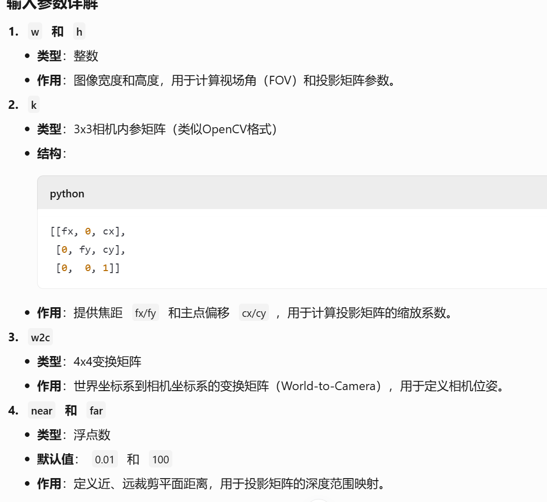 Dynamic 3D Gaussians: Tracking by Persistent Dynamic View Synthesis代码解读-CSDN博客
