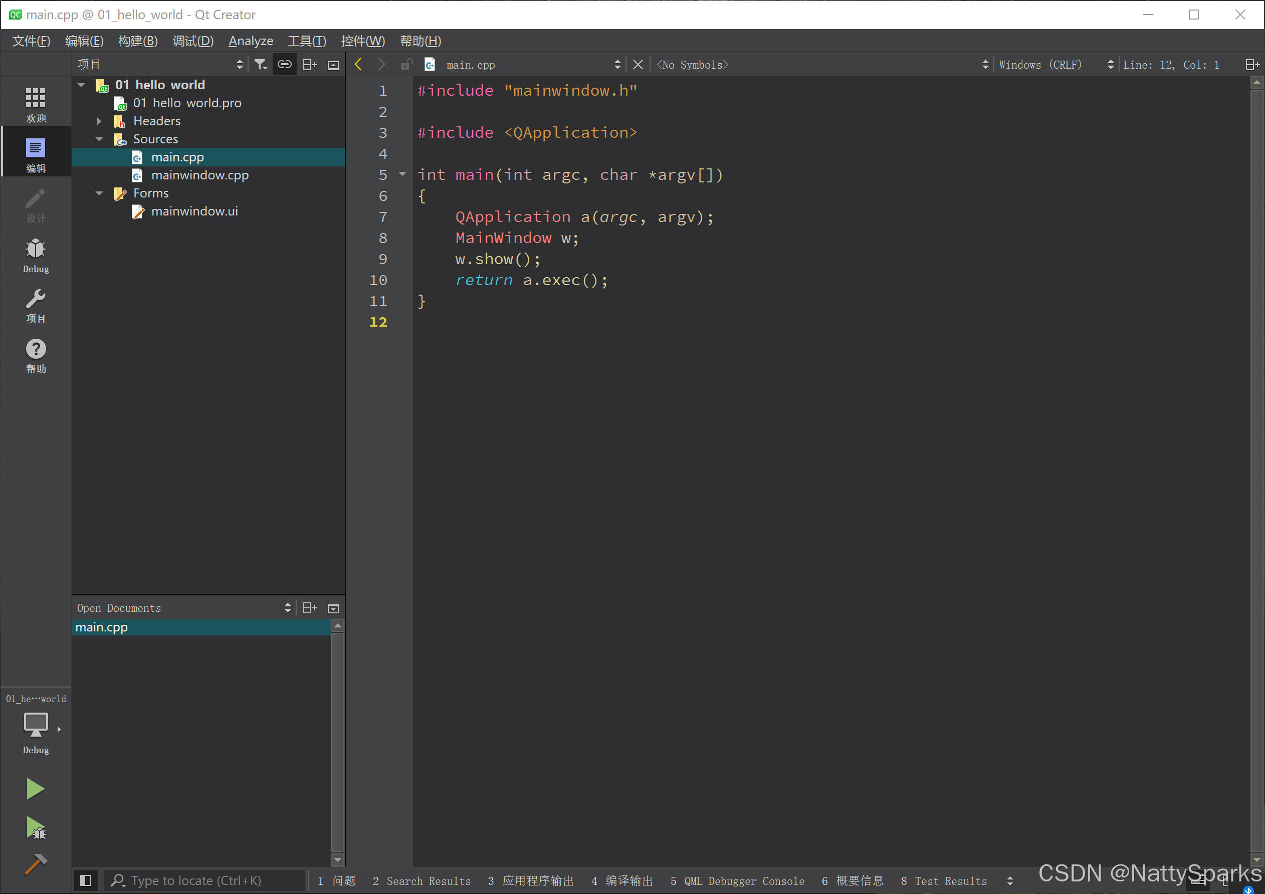 实现VSCode编写QT程序_vscode写qt-CSDN博客