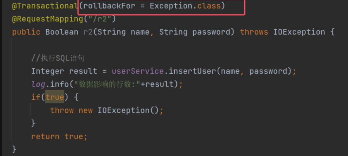 @Transactional 详解_transactional 默认propagation配置-CSDN博客