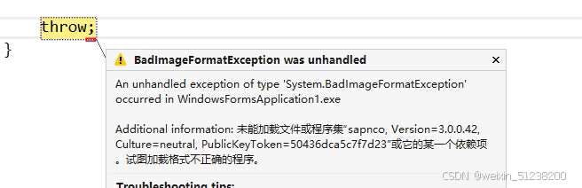 .net报错合集及处理_an error occurred while retrieving package metadat-CSDN博客