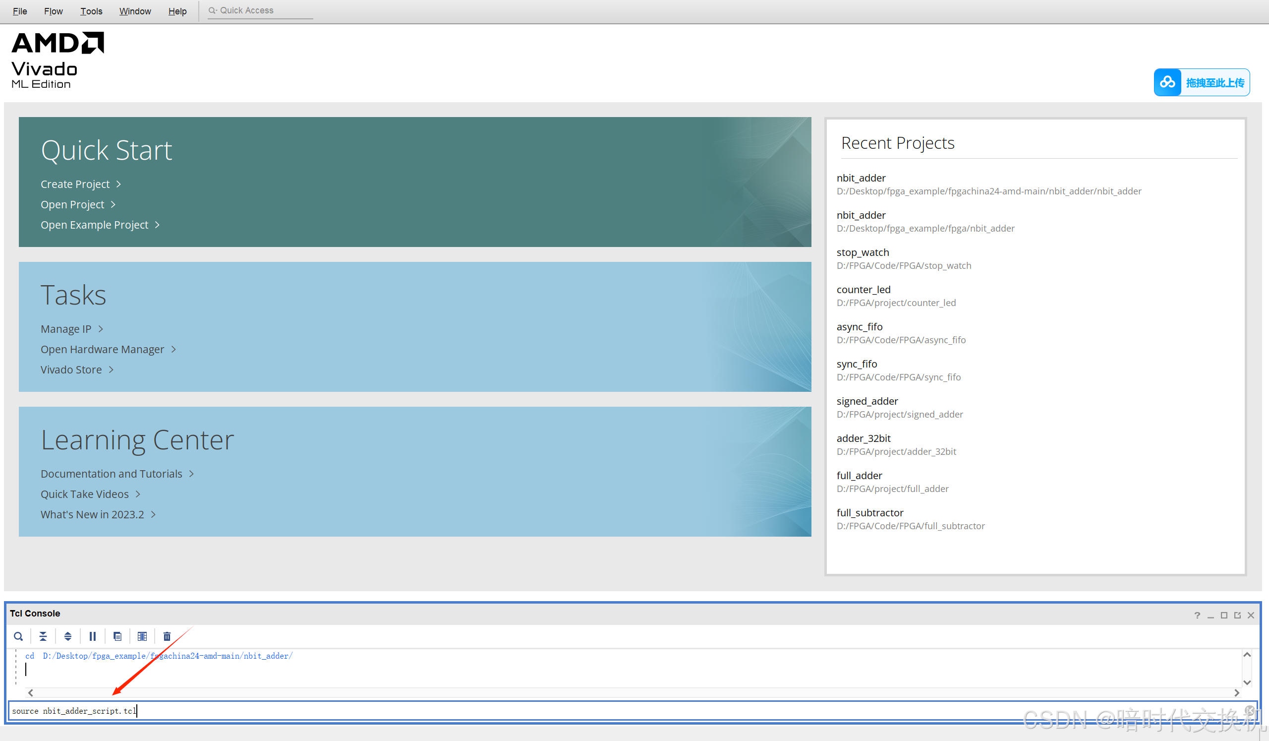 Vivado中应用TCL_vivado tcl-CSDN博客