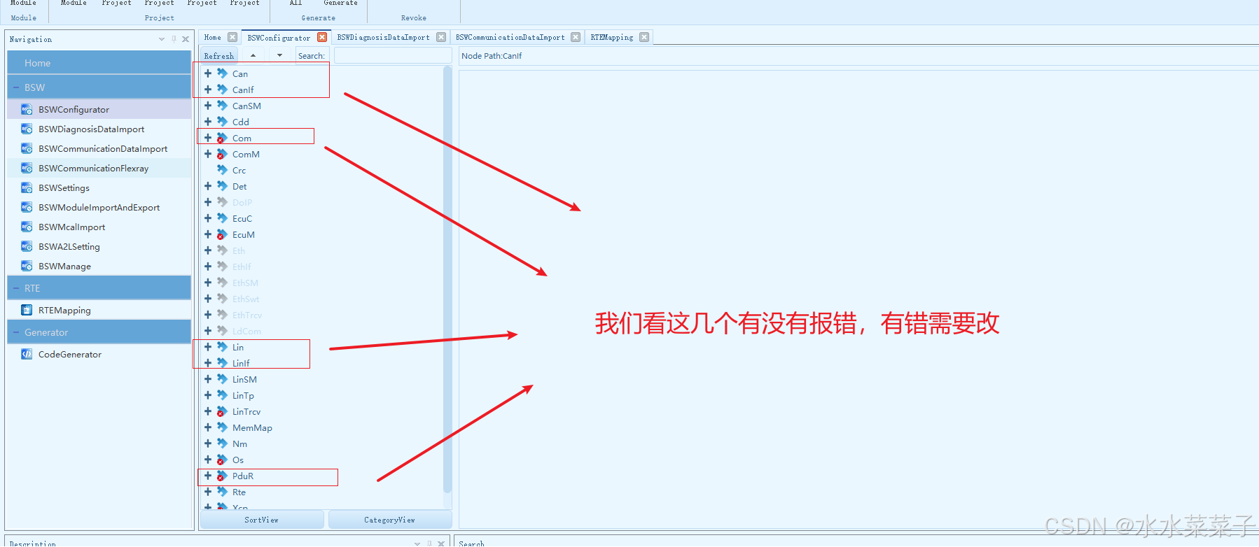 neusar导入一个工程步骤_neusar配置工具-CSDN博客