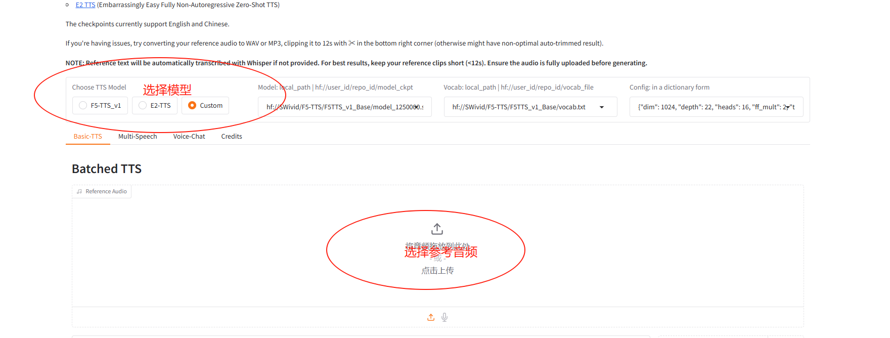 TTS语音合成|盘点两款主流TTS模型，F5-TTS和GPT-SoVITS-CSDN博客