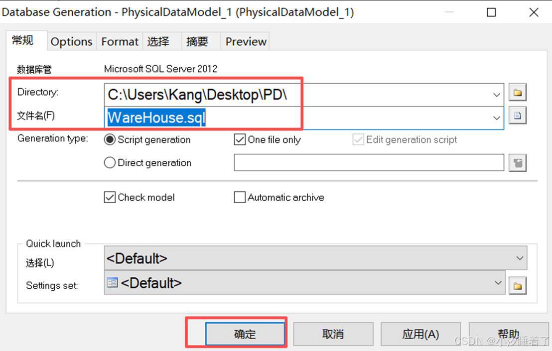 使用Power Designer设计数据库_powerdesigner cdm怎么标注主码-CSDN博客