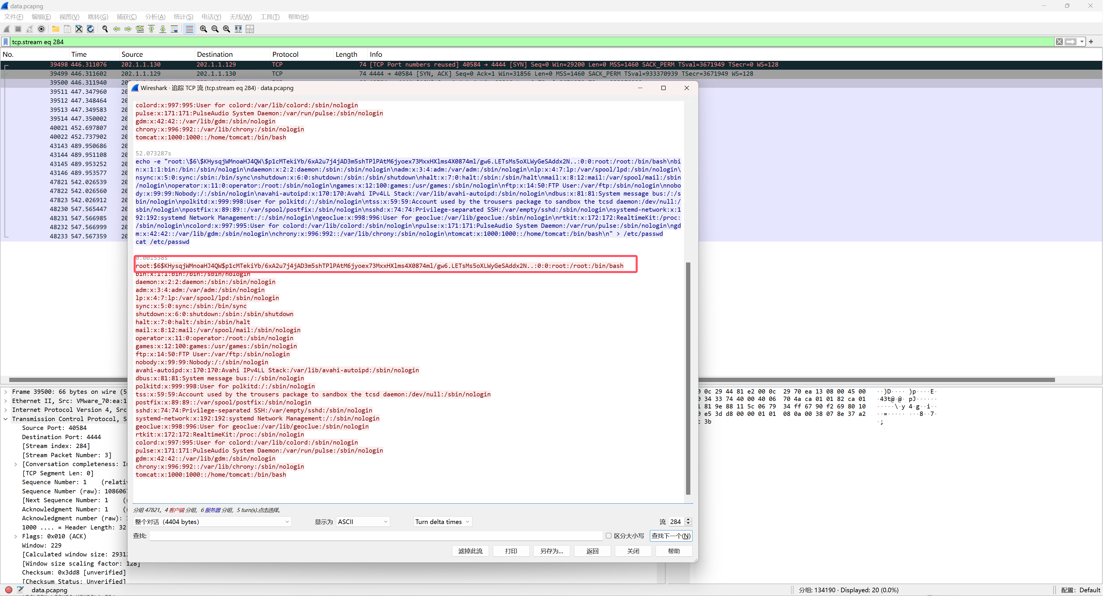 数据取证-DIDCTF刷题WP汇总记录（持续更新中）-CSDN博客