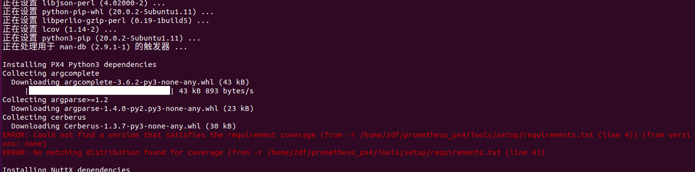 prometheus_px4配置_prometheus px4-CSDN博客