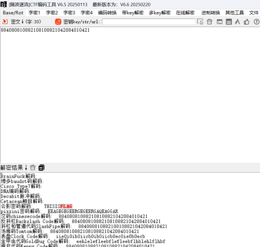 攻防世界(Misc)——m0_01_leftover capture data-CSDN博客
