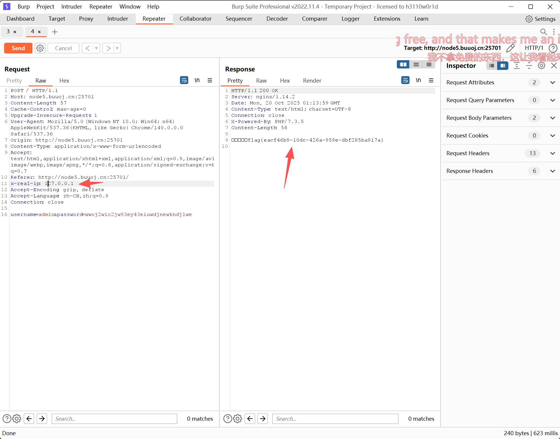 BUU BURP COURSE 1 1-CSDN博客