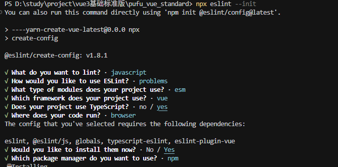 Vue 3 + ESLint + Prettier 的配置_vue3 eslint-CSDN博客
