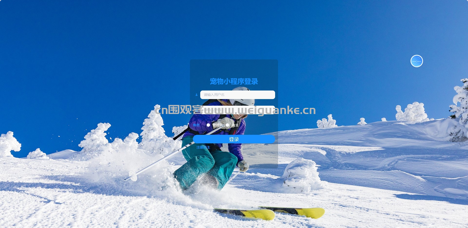 宠物小程序ssm+app-CSDN博客