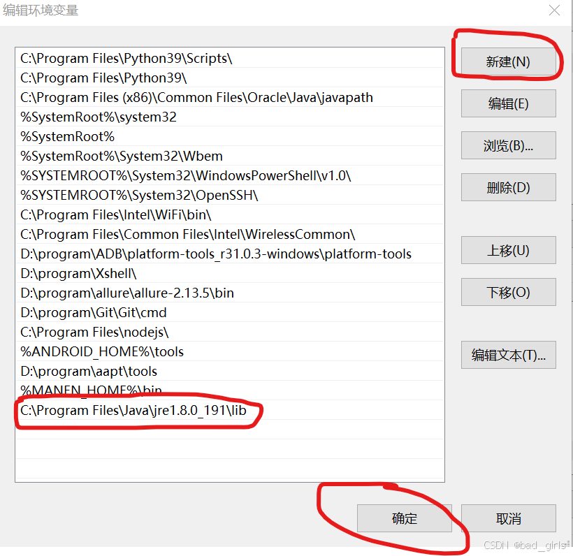 windows系统appium环境搭建 _appium windows-CSDN博客