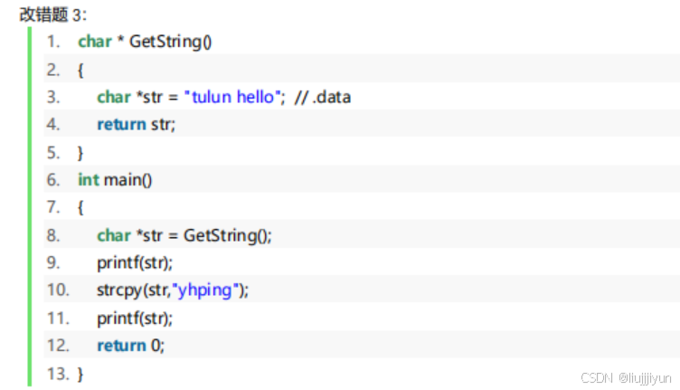 aligned_alloc分配对齐的内存（C11）_aligned alloc-CSDN博客