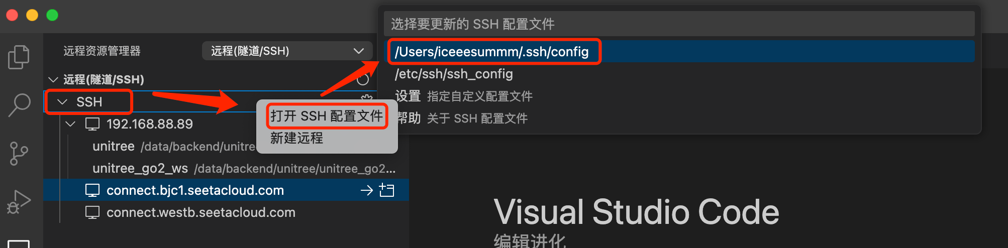 go2机器狗网络设置、vscode工具开发配置、python程序运行、程序部署到机器狗_vscode 调试unitreesdk-CSDN博客