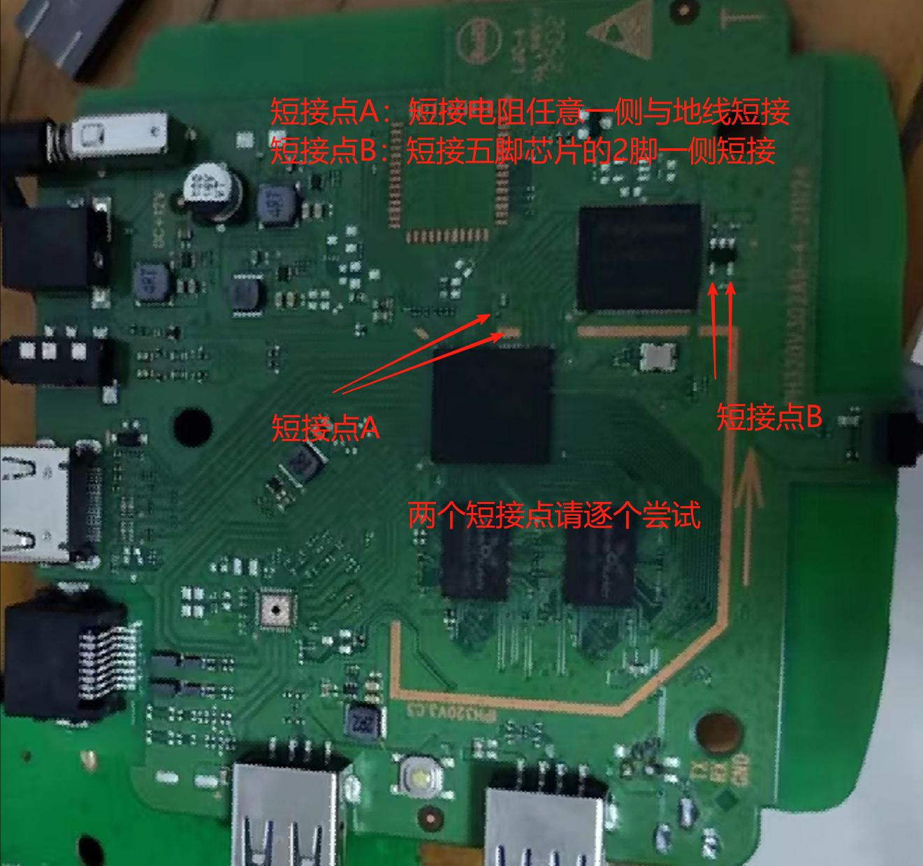 九联UNT413HS_海思MV320处理器_安卓9-优盘强刷刷机包-CSDN博客