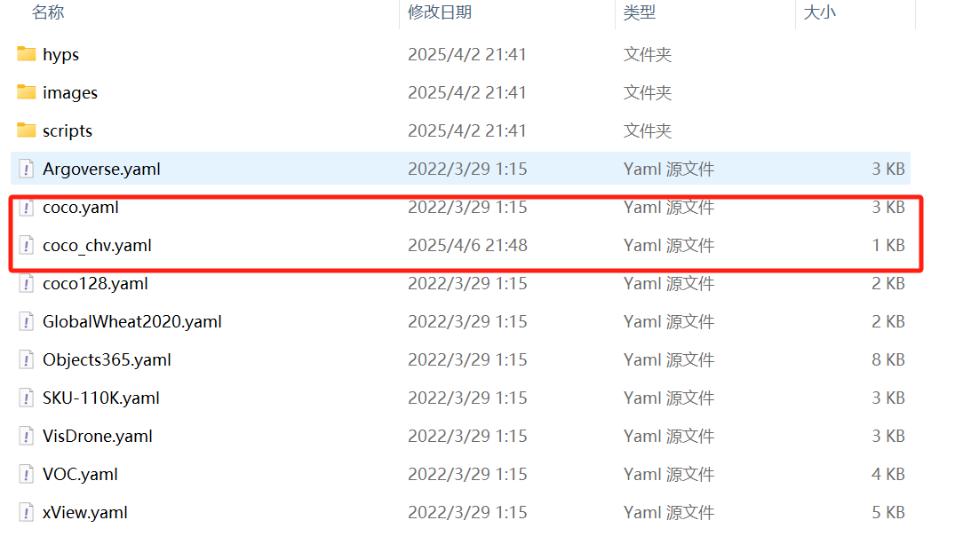 Yolo v5训练自己自定义模型--全过程_yolov5训练自己的模型-CSDN博客