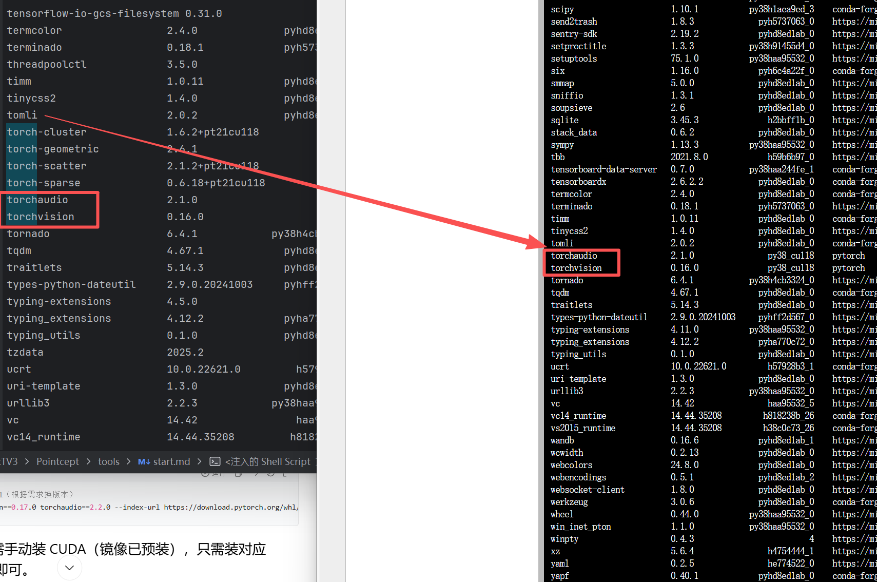 autodl里面出现 ModuleNotFoundError: No module named torch_豆包 ...