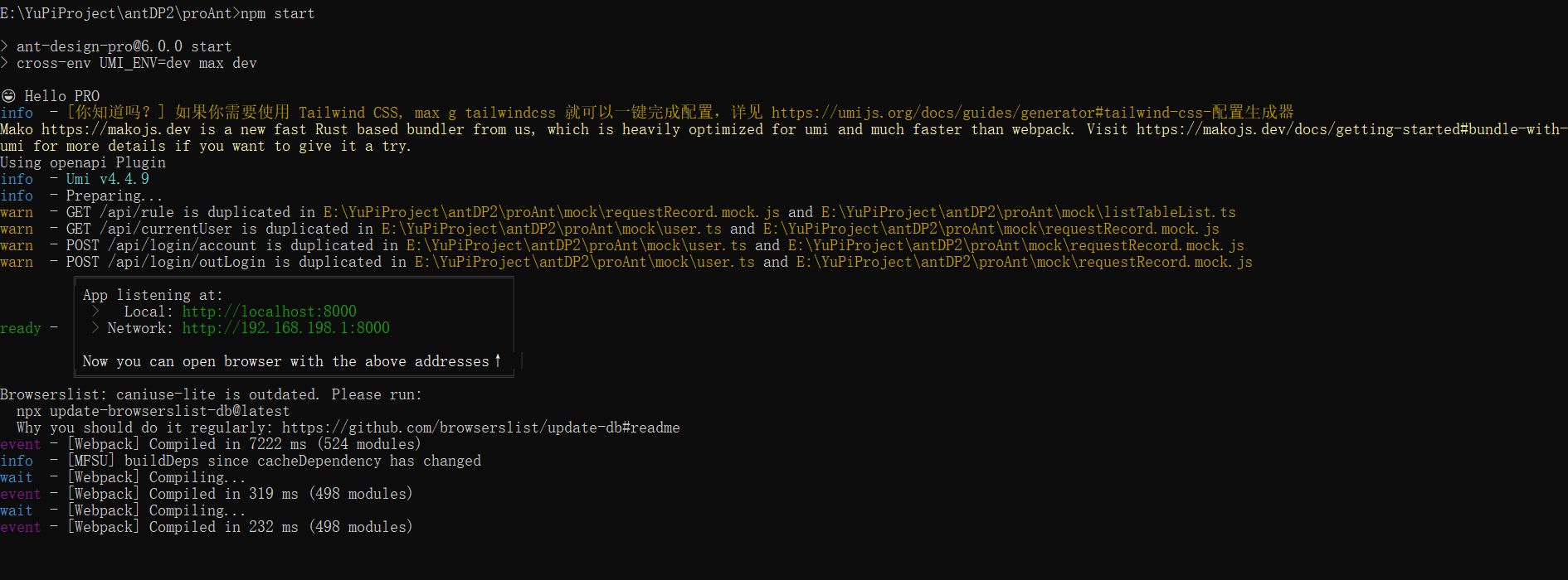 ant design pro的搭建-CSDN博客