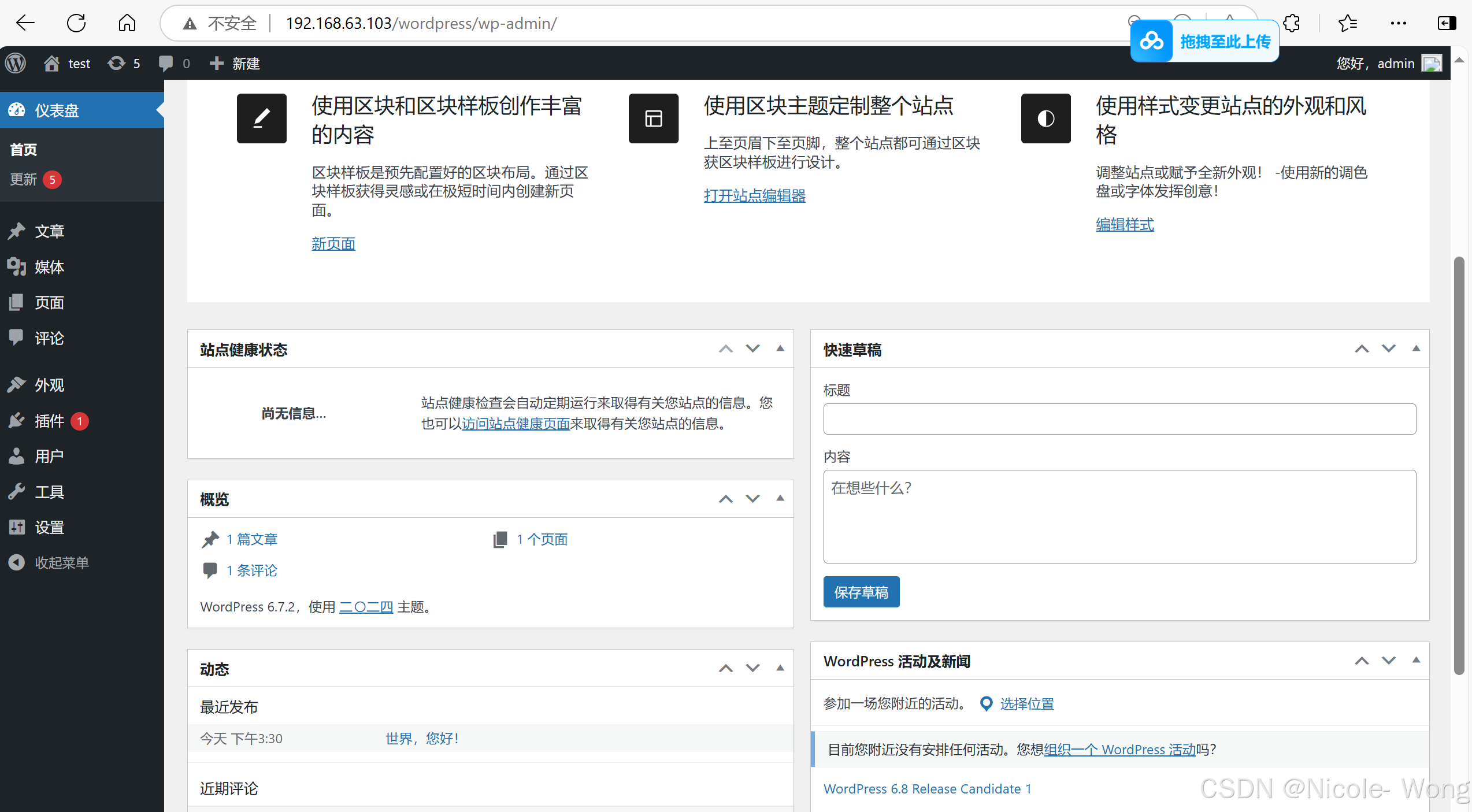 ansinle 部署LAMP环境，并配置wordpress_编写ansible剧本,完成lamp环境下自动化部署wordpress网站。-CSDN博客