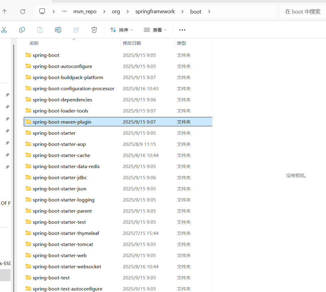 未找到插件 ‘org.springframework.boot:spring-boot-maven-plugin:‘_找不到插件 'org.springframework.boot ...