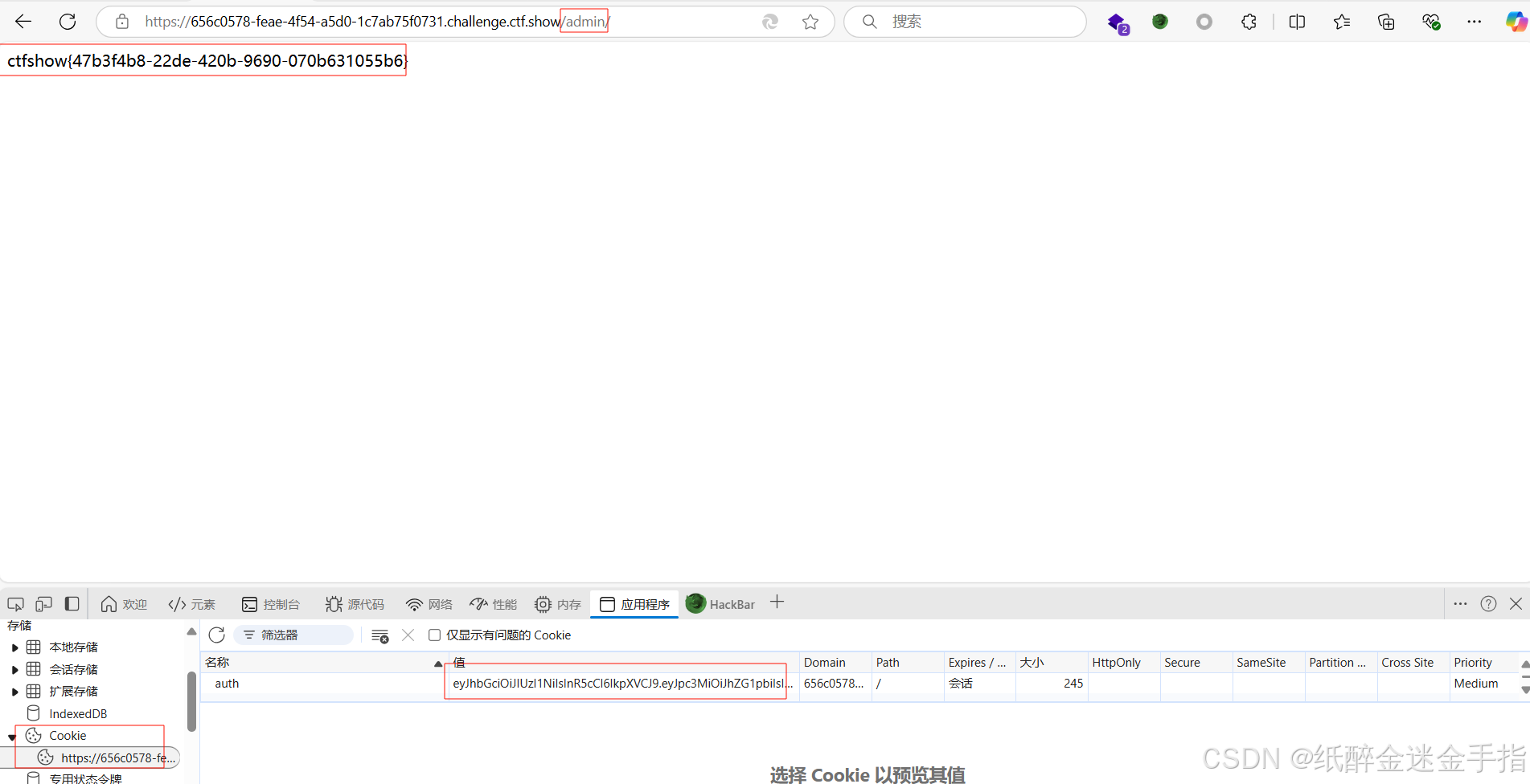 ctfshow-jwt-345-350_ctfshow web345-CSDN博客