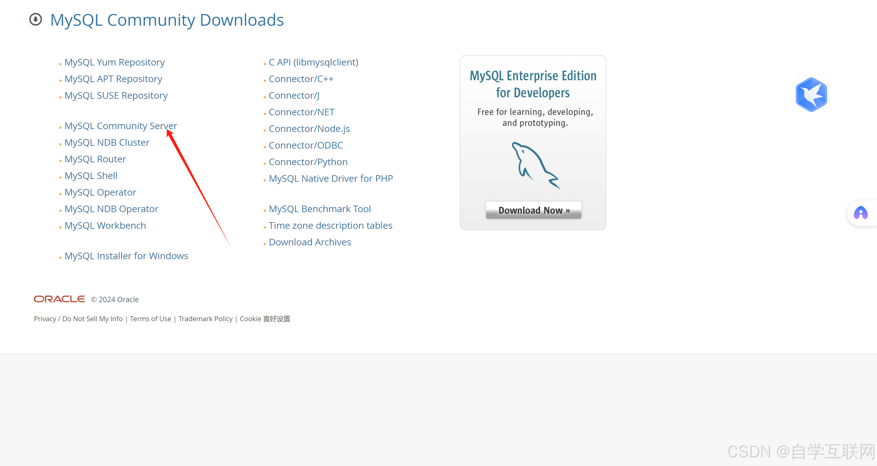 CentOS7系统安装MySQL5.7.44之RPM包安装_rpm安装mysql5.7.44-CSDN博客