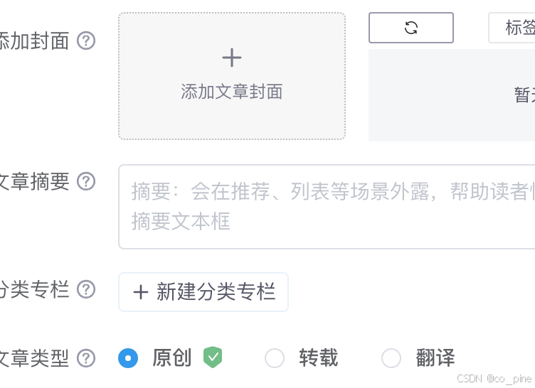 111111-CSDN博客