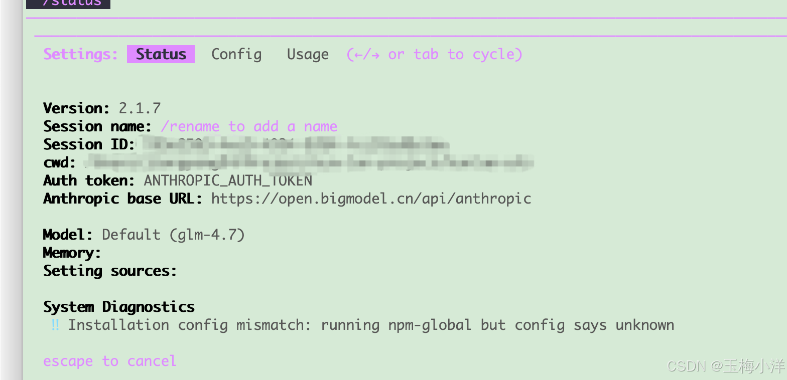 Claude Code 配置 GLM-4.7 模型完整操作文档_vscode claude code glm4.7-CSDN博客