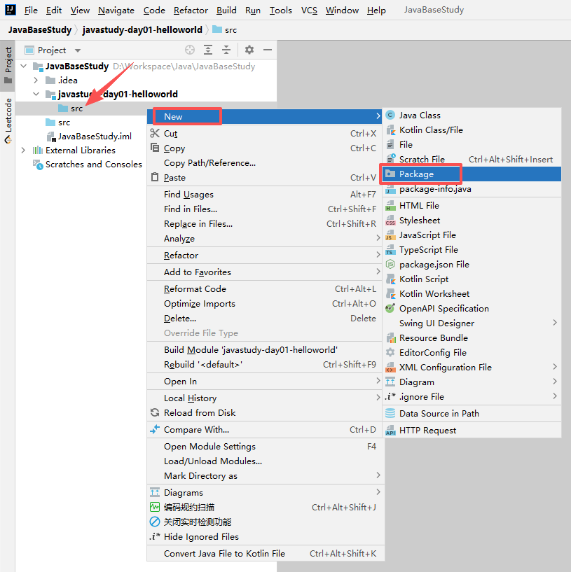 Java零基础学习完整笔记，基于Intellij IDEA开发工具，笔记持续更新中_idea java8-CSDN博客