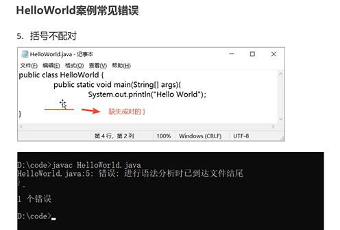 Java从入门到精通学习教程_java教程使用-CSDN博客