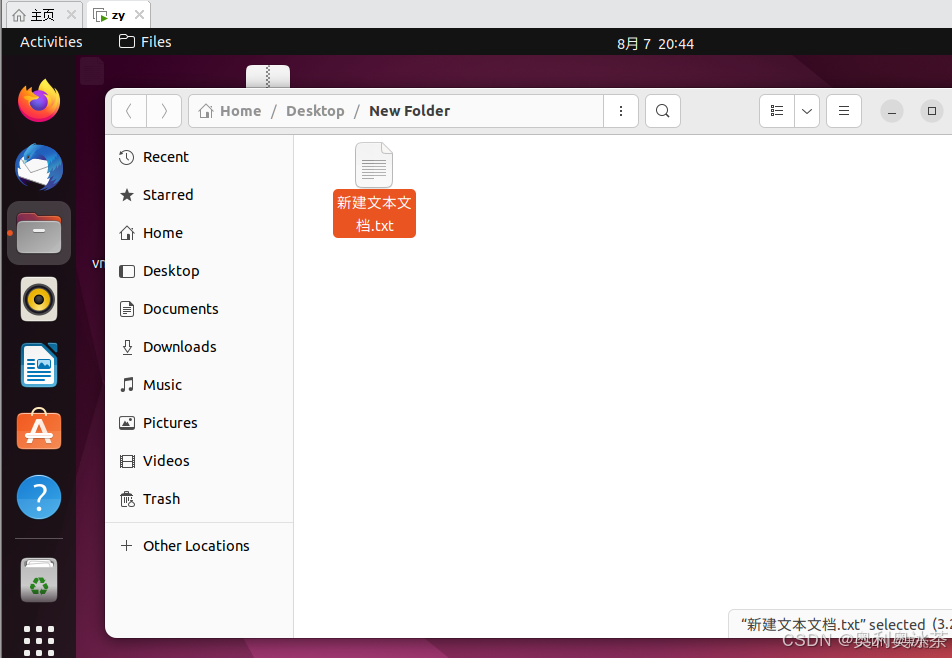 Ubuntu22.04安装完vmware tools还是不能在和win之间拖拽文件复制粘贴_虚拟机error while copying-CSDN博客