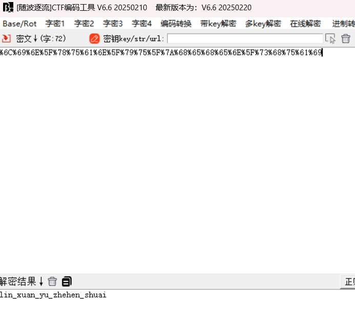 LNJZCTF2025 WriteUp-CSDN博客