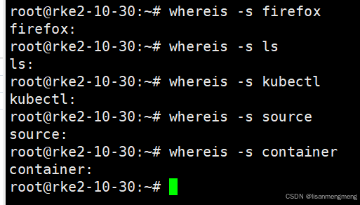 whereis 命令介绍和使用案例_linux 中 whereis 命令-CSDN博客