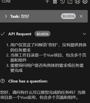 cline报错Command failed with exit code 1: powershell (Get-CimInstance -ClassName Win32 ...