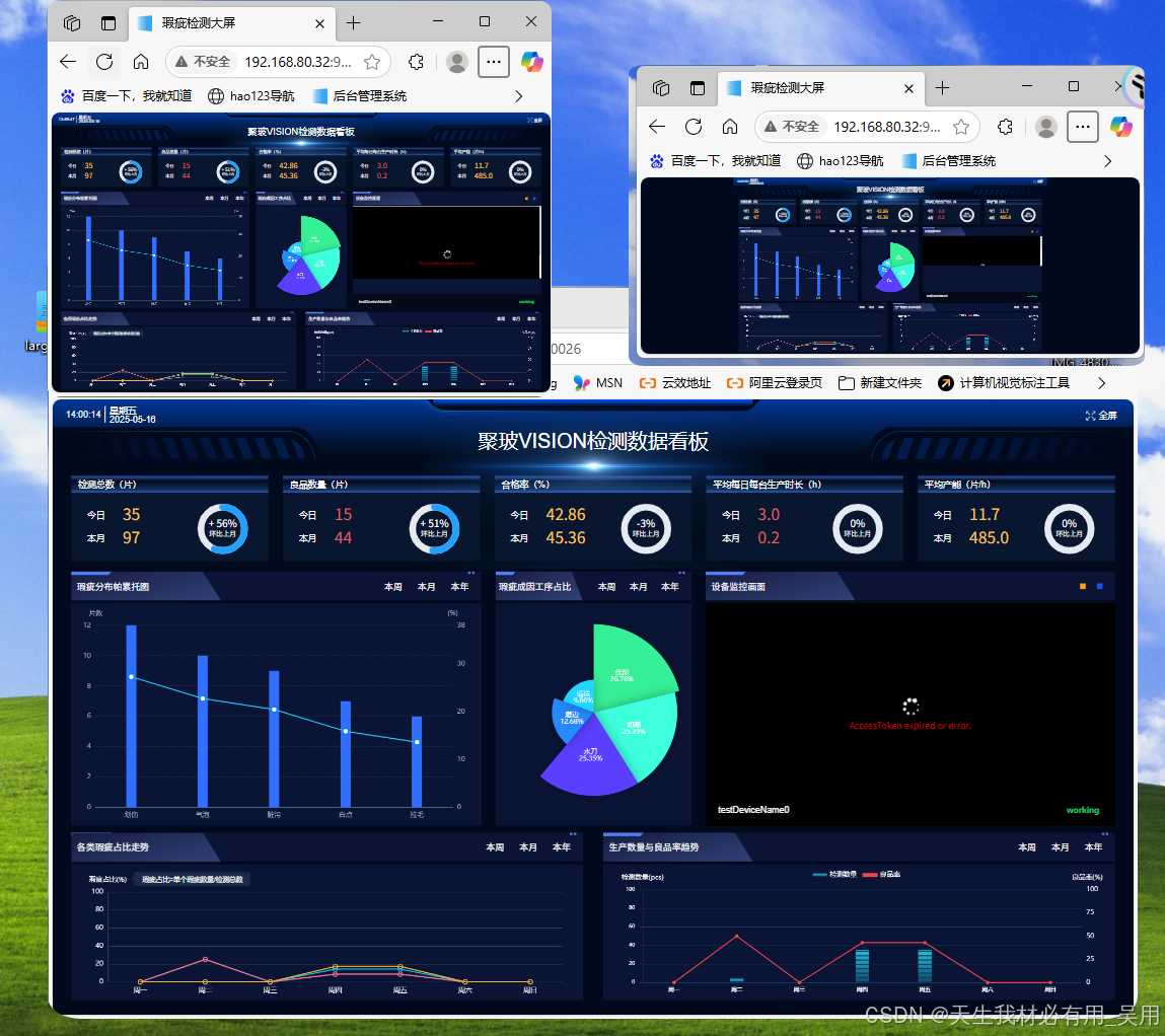 Vue使用scale方法实现响应式自适应大屏缩放通用组件详解（附完整代码）vue页面自适应屏幕大小 Csdn博客