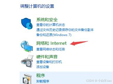 解决在宽带连接中出现的720错误！_宽带连接720-CSDN博客