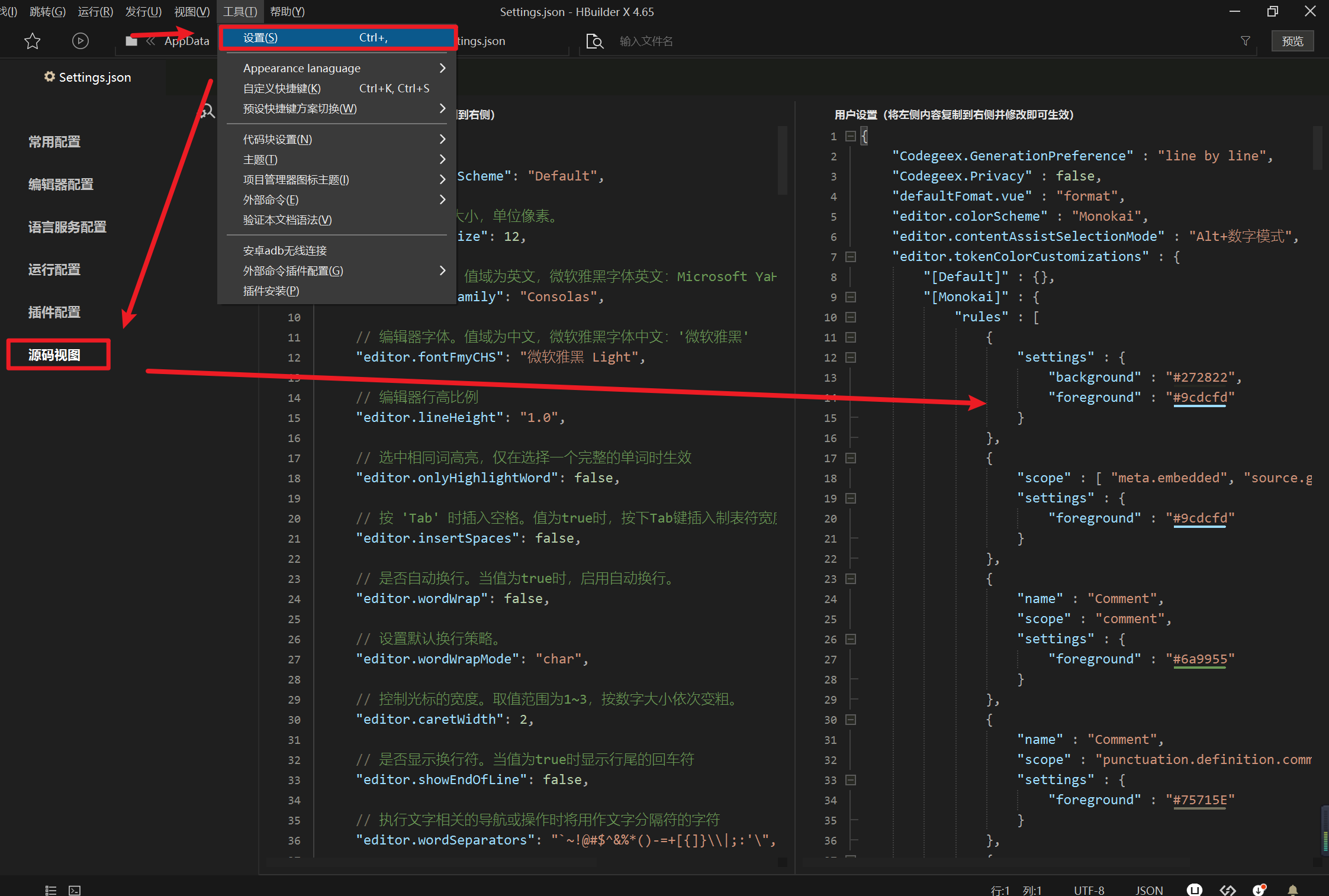 HbuilderX自定义主题-仿VSCode现代深色Default Dark Modem_hbuilderx主题-CSDN博客