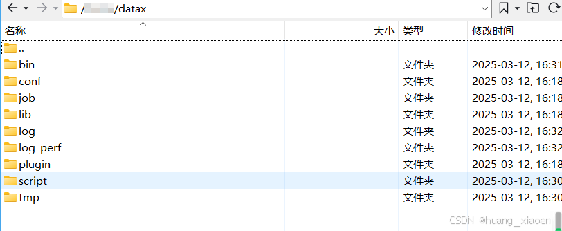 Linux部署Datax 以及 Datax-web-CSDN博客