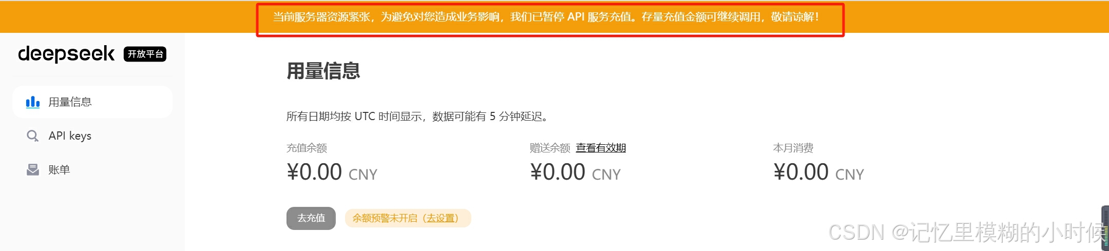 【Android Studio】安装CodeGPT插件并且集成DeepSeek R1大模型_android studio codegpt-CSDN博客
