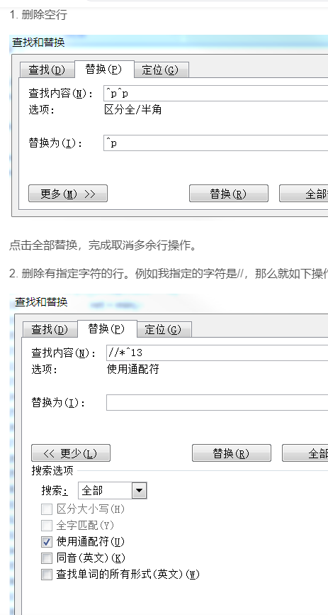VB/WORD/excel-CSDN博客