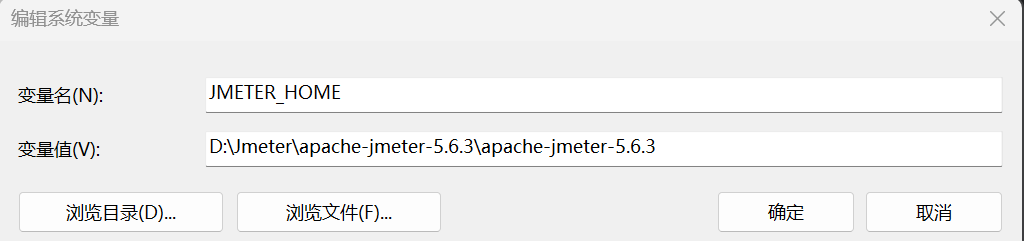 JDK和Jmeter配置教程【新手教学】_jmeter安装教程以及jdk环境配置-CSDN博客